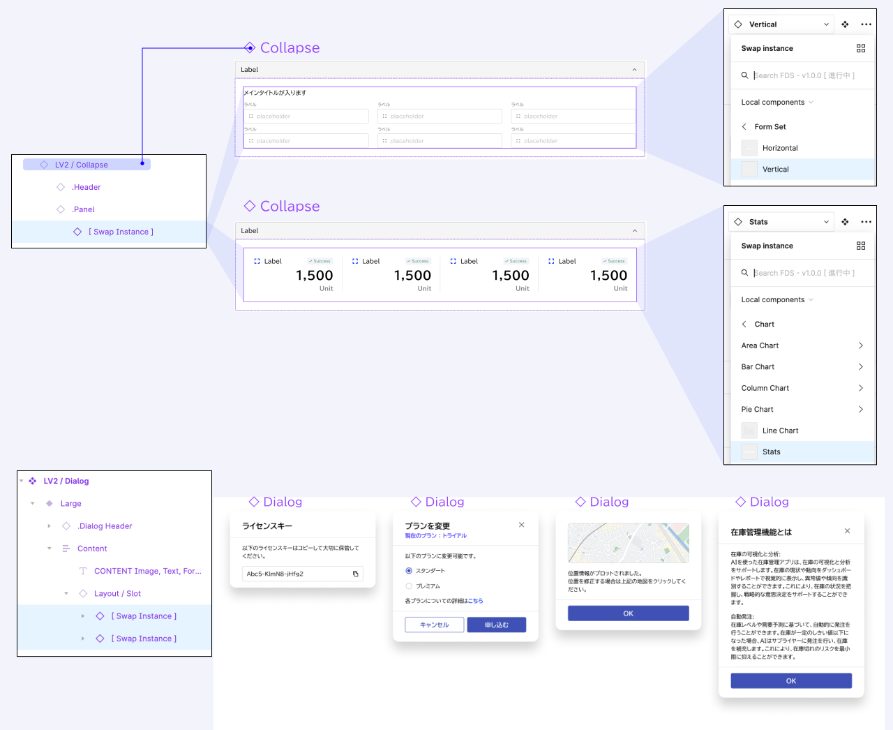 FigmaでStyle作成（UXHub連携用） | UXHubマニュアル