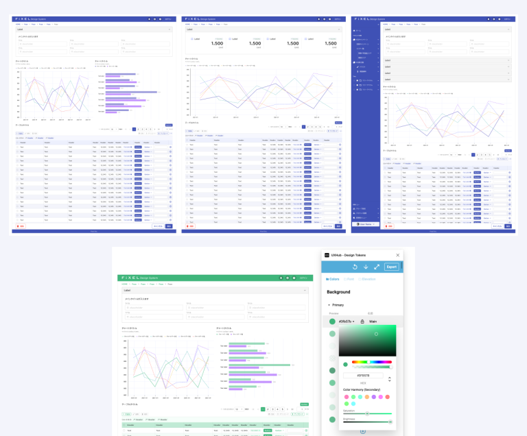 FigmaでStyle作成（UXHub連携用） | UXHubマニュアル