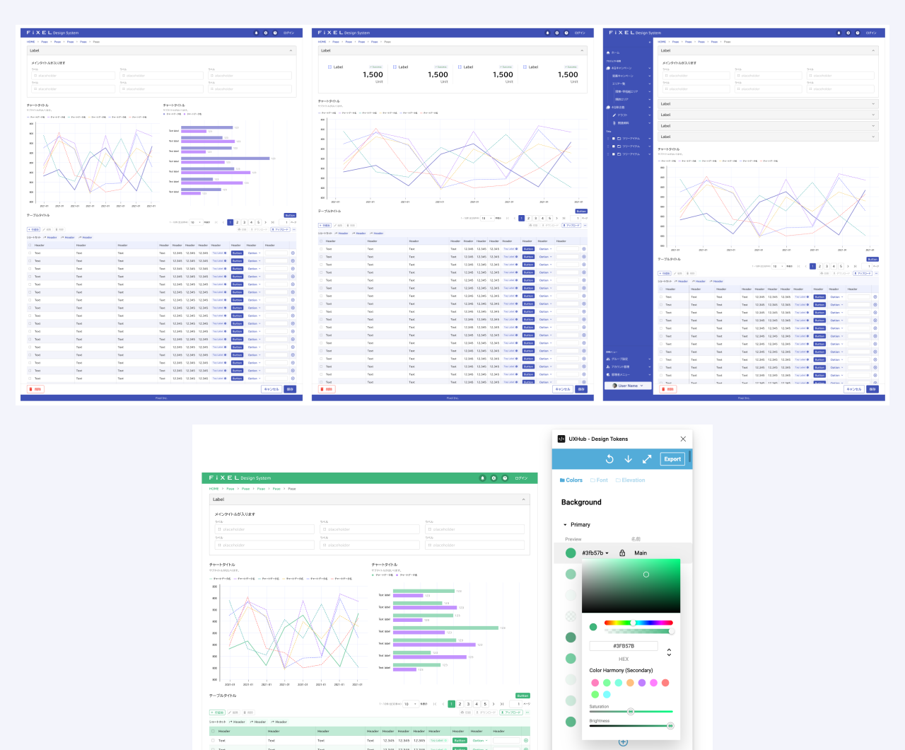 FigmaでStyle作成（UXHub連携用） | UXHubマニュアル