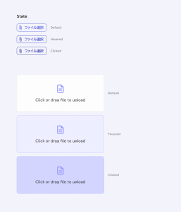 File Upload | UXHubマニュアル