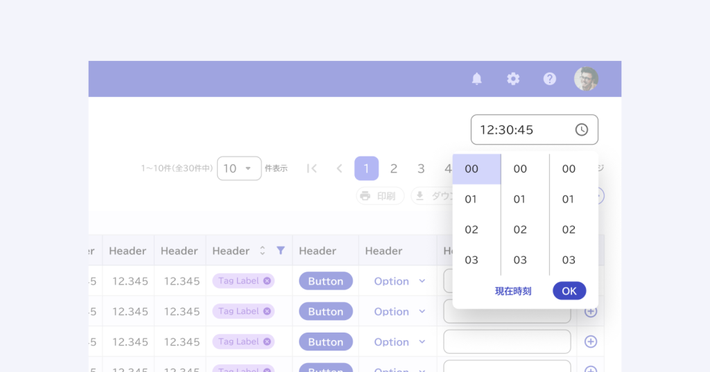 TimePicker | UXHubマニュアル
