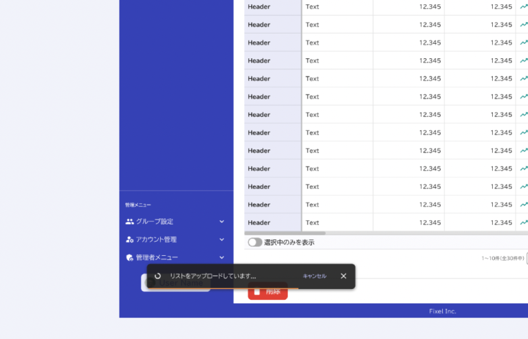 Snackbar | UXHubマニュアル